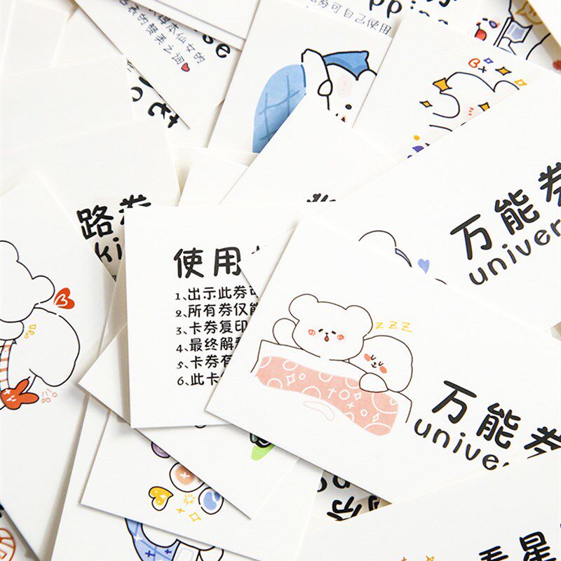 恋爱兑换券男女朋友特权卡片情侣小玩意爱情卷生日创意节日礼物