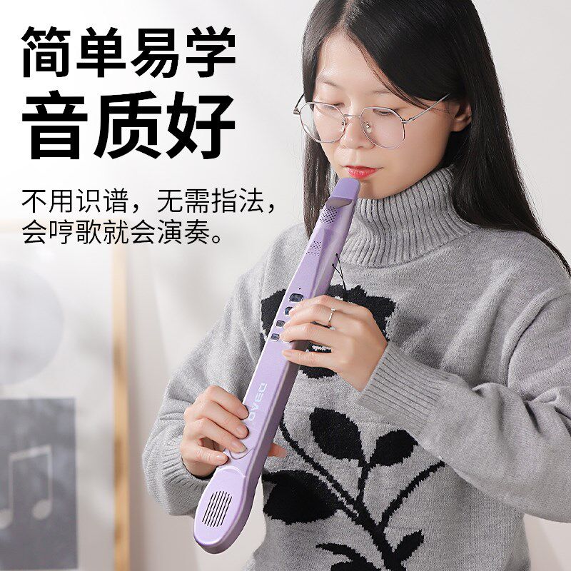 智乐管卡祖笛乐器专业演奏级口笛电声款电乐管全自动新型电吹管
