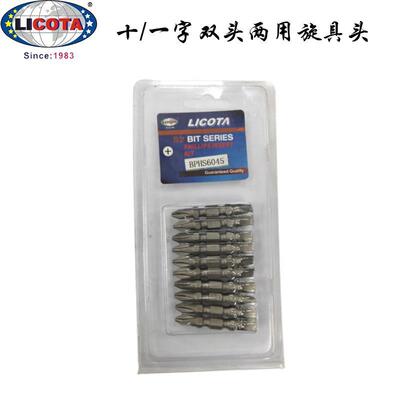 美国力可达LICOTA进口高扭力十字一字双头两用旋具头批头BPHS6045