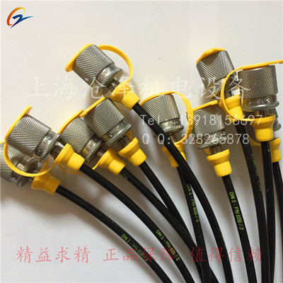 原装西德福STAUFF压力表测压软管表线总成SMS20/K6S-1000-B-C6F
