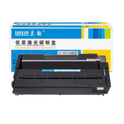 兰韵理光SP310硒鼓 适用于320SFN/310DNW/312SFNW/325SN/325SNW