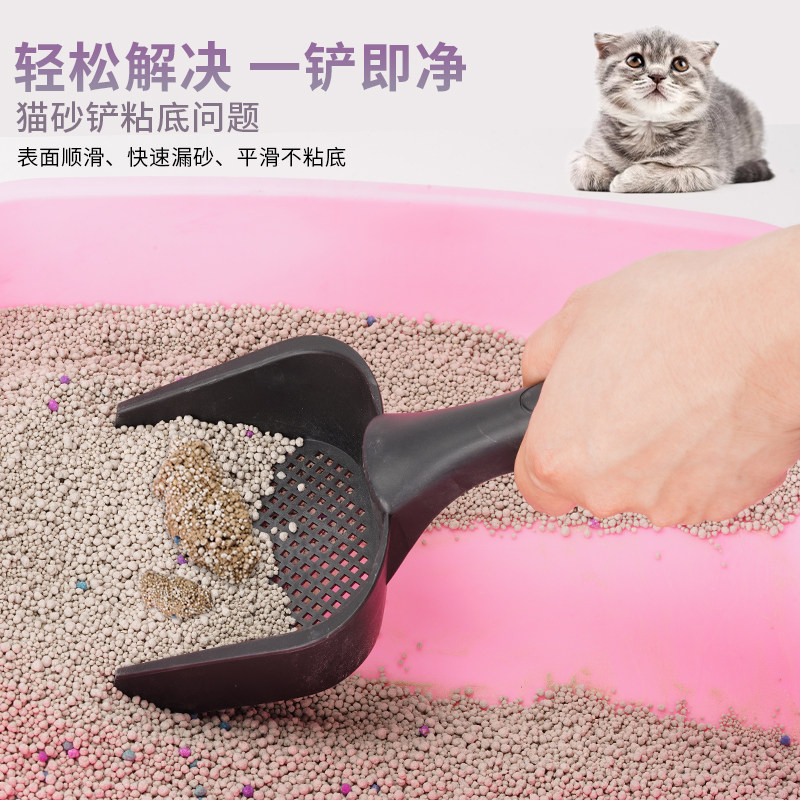 新款大号猫砂铲细孔小孔猫咪拾便器狗屎铲子长柄塑料不粘小颗粒
