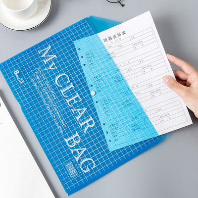 必能加厚A4透明文件袋按扣塑料透明资料袋办公用品档案试卷收纳袋