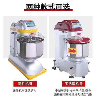 海三麦和机商用一体双双动半包三麦一珠包面粉搅拌速机揉面粉机面