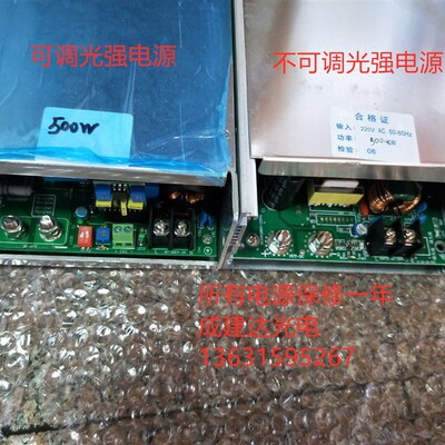 350W短弧氙灯套装 XHA350W直流氙灯配可调光电源触发器反光碗灯碗