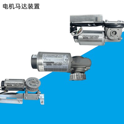 ES90多玛自动门通用控制器电机电源DORMA感应门维修更换主机套装