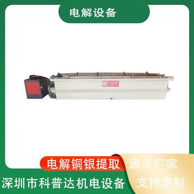 不锈不锈铁304 316 430 240电解抛光设金铜钢RRO镍银锡备铟电解设