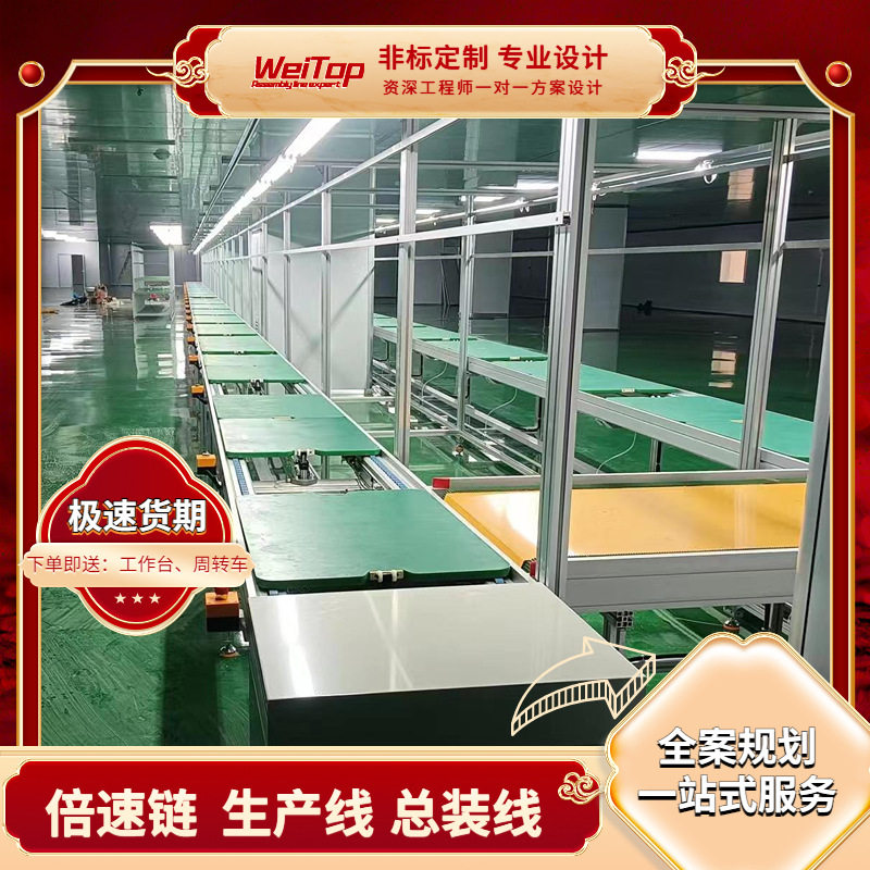 led球泡灯老化线自动化组装线LED灯电子产品自动化制造设备