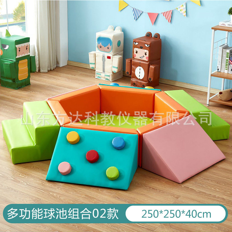 幼儿园早教中心儿童感统训练器材软体攀爬滑组合海洋球池