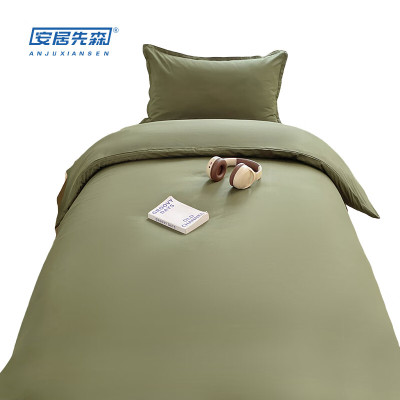 安居先森1.5米宿舍床品七件套