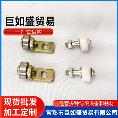 SK280机头滑轮套件4件套