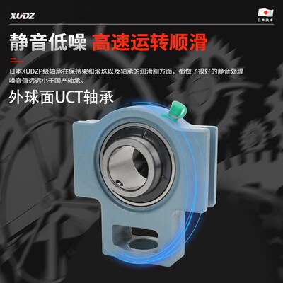 进口外球面轴承滑道带座UCT203 204 205 206 207 208 209 210 211