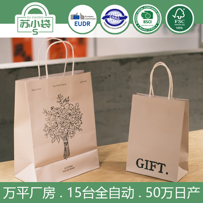 marry me烘焙手提袋甜品打包袋定制礼品袋外卖袋牛皮纸袋纸袋定制