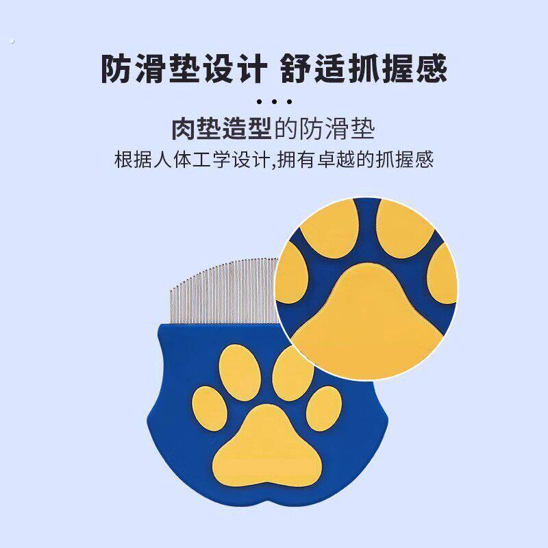 德国宠物轻松面梳猫狗通用去泪痕梳子可携式眼部护理排梳毛发清洁
