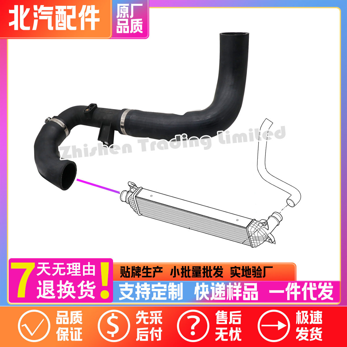 北汽BEIJING新X7 PLUS涡轮增压中冷器进气软管出气管A00115795