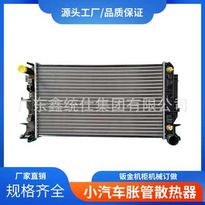 厂家批发汽车水箱总成汽车配件大全胀管散热器适用MERCE SPRINTE