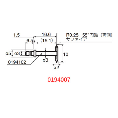 日本ACCRETECH东京精密测针0194005 0194006 7 8粗糙度轮廓仪测针
