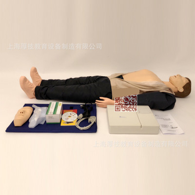 全自动电脑心肺复苏模拟人彩显