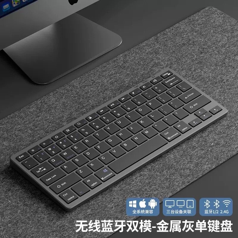 金属质感无线蓝牙键盘鼠标套装双模单键盘可充电键鼠办公静音电脑