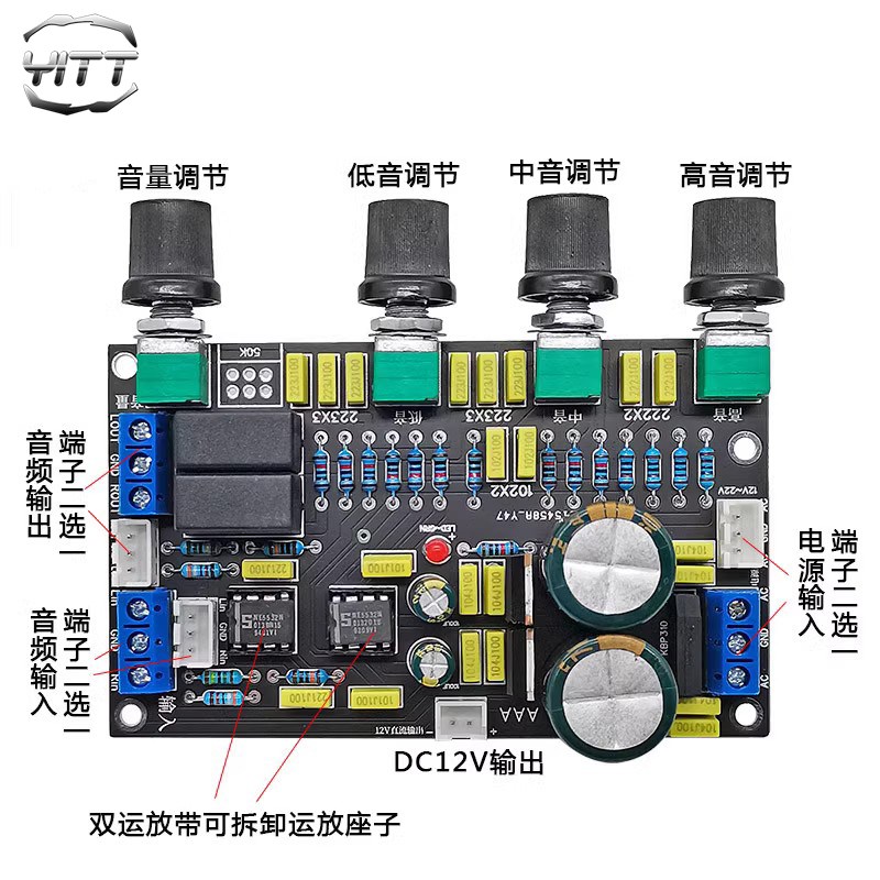 HIFI发烧级2.0音调板OPA2604双前级运放高保真双声道功放前置模块