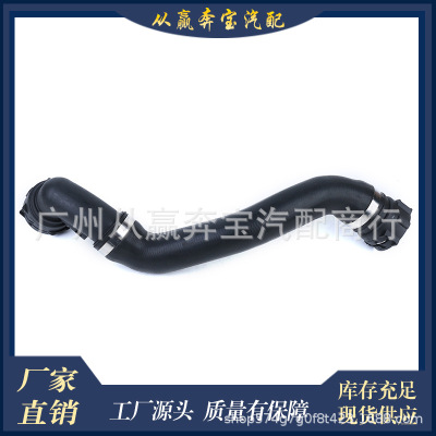 适用于宝马X5 E53水箱上水管散热器软管 OE:11537508688