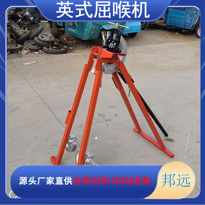 TBM20-32手动弯管机冷弯成型