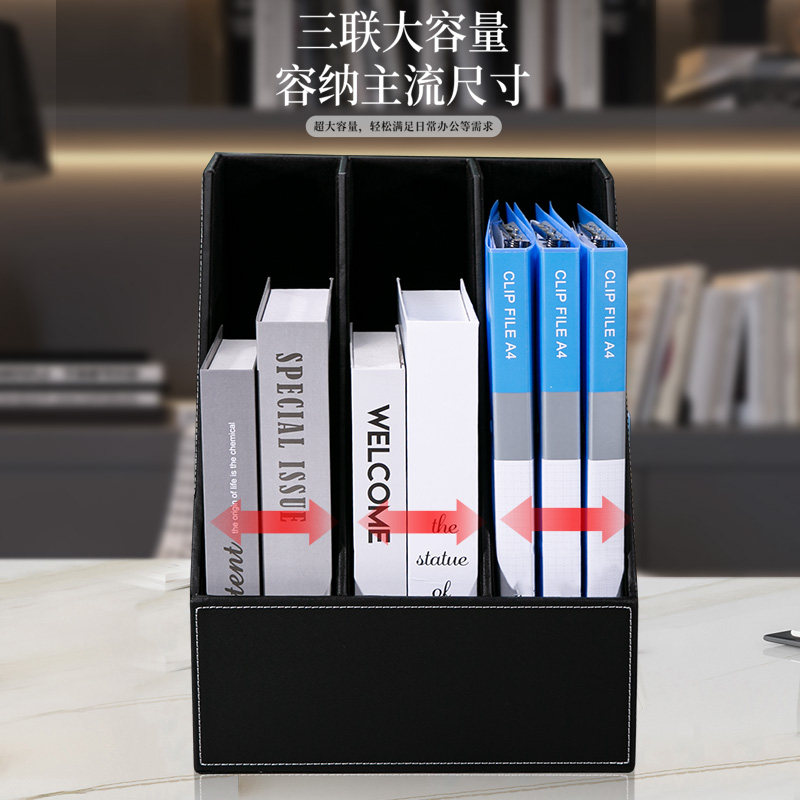 办公三层桌面文件架子多层 资料框文件夹收纳盒座筐栏档案置物架