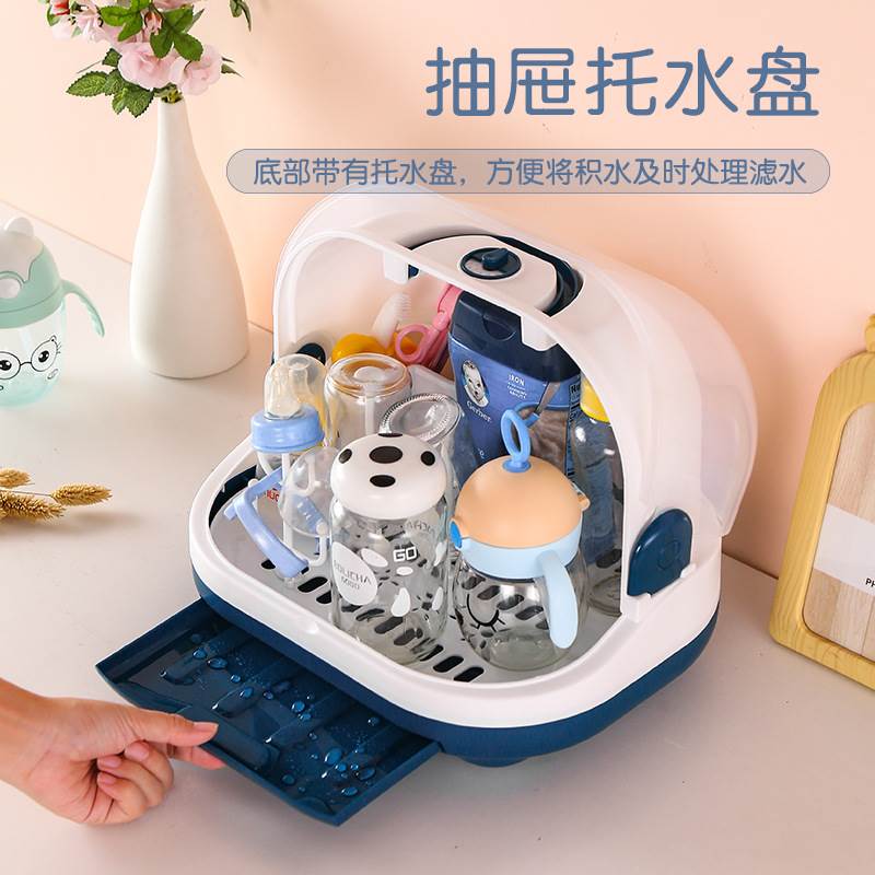 儿童餐具沥水架宝宝婴儿专用副食品奶瓶工具碗储存收纳盒防尘碗碟