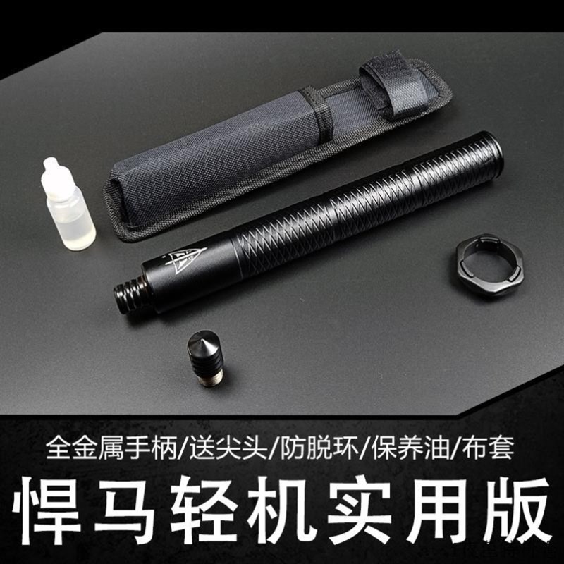 机械棍三节伸缩棍防身破窗自卫甩棍甩棒21寸16寸18寸26寸