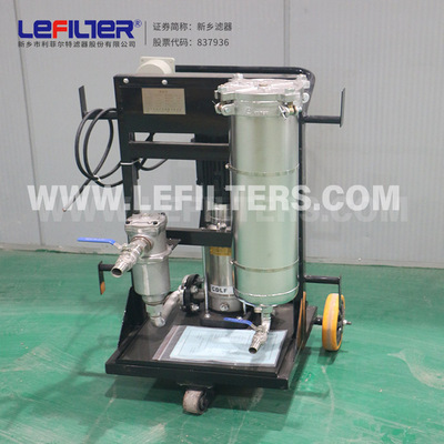 LYC-50B透平油净化滤油机