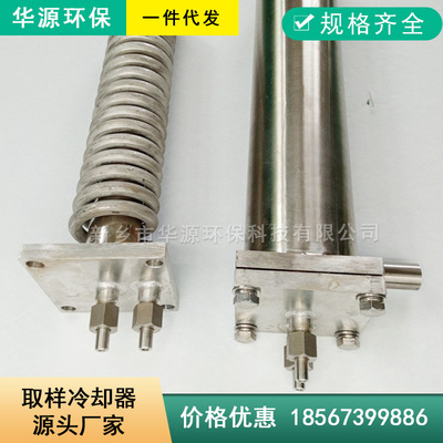 GYL-BS蛇形绕管式高效预冷却盘管GYL-BS不锈钢冷却器TZ01A优惠价