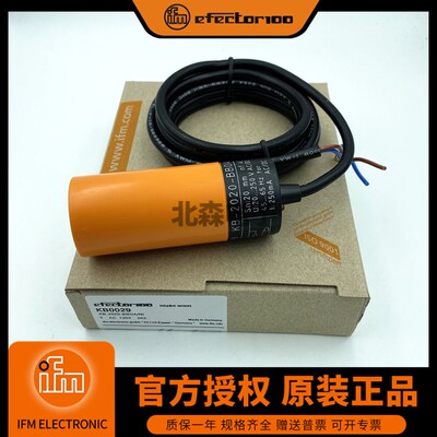 IFM易福门电容式接近开关KB5004 5014 0025 0041 0029 0026传感器