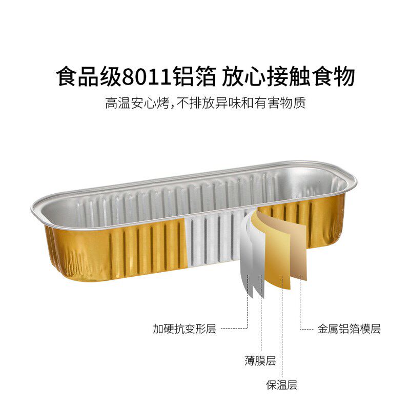 空气炸锅配件耗材一锅多炸锡纸盒铝箔盘烤箱家用专用烤盘长方形碗