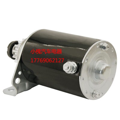 百力通14齿起动机卡博科德约翰迪尔托罗草坪机割草机马达693551