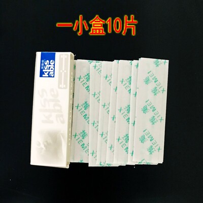 携美凯斯伯高级不锈钢换刃式剃刀剃须刮胡子刮眉毛修眉刀片