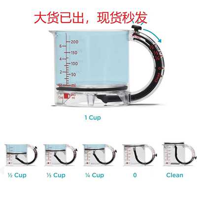 现货爆款All-in-one adjustable measuring cup 一体式可调节量杯