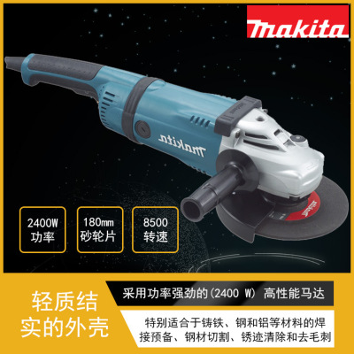 GA7030X01  GA7030R 电动角磨机 打磨机2400W 150mm 磨光机重工业