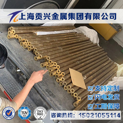 供应CuNi10Fe1Mn铁白铜铜板铜棒铜管CuNi10Fe1Mn铜卷铜丝铜套
