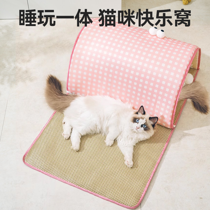 隧道猫窝夏天四季通用凉席可拆洗躲避屋封闭式猫床沙发垫宠物用品