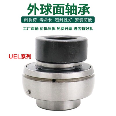 NBQ高速外球面轴承UC201 202 203 204 205 206 207 208 209 210
