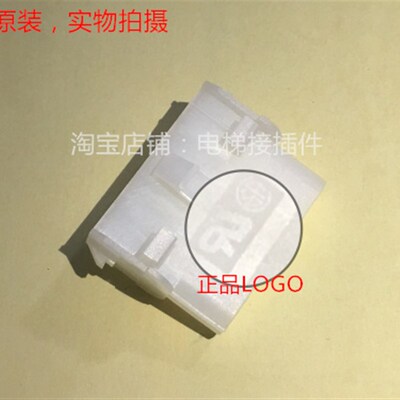 电梯接插头 白色5孔 AMP原装 480764 可直接拍 当天发货