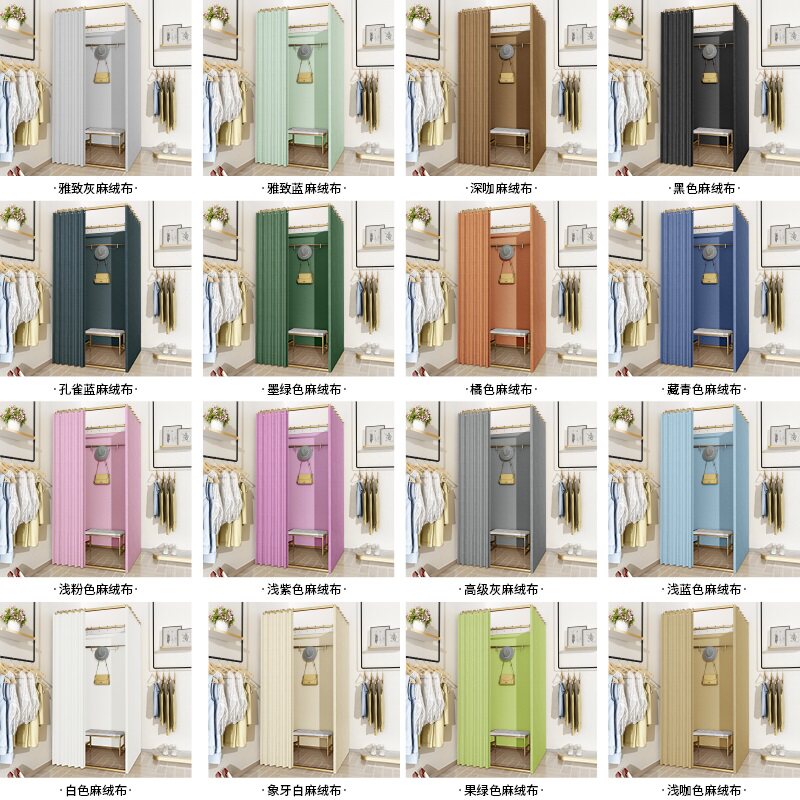 服装店移动可携式更衣室轨道临时活动简易试衣间门帘换衣间展示架