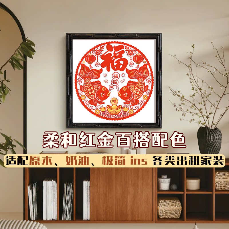 贵族春天福字锦鲤十字绣套件正品手工刺绣客厅书房墙面装饰