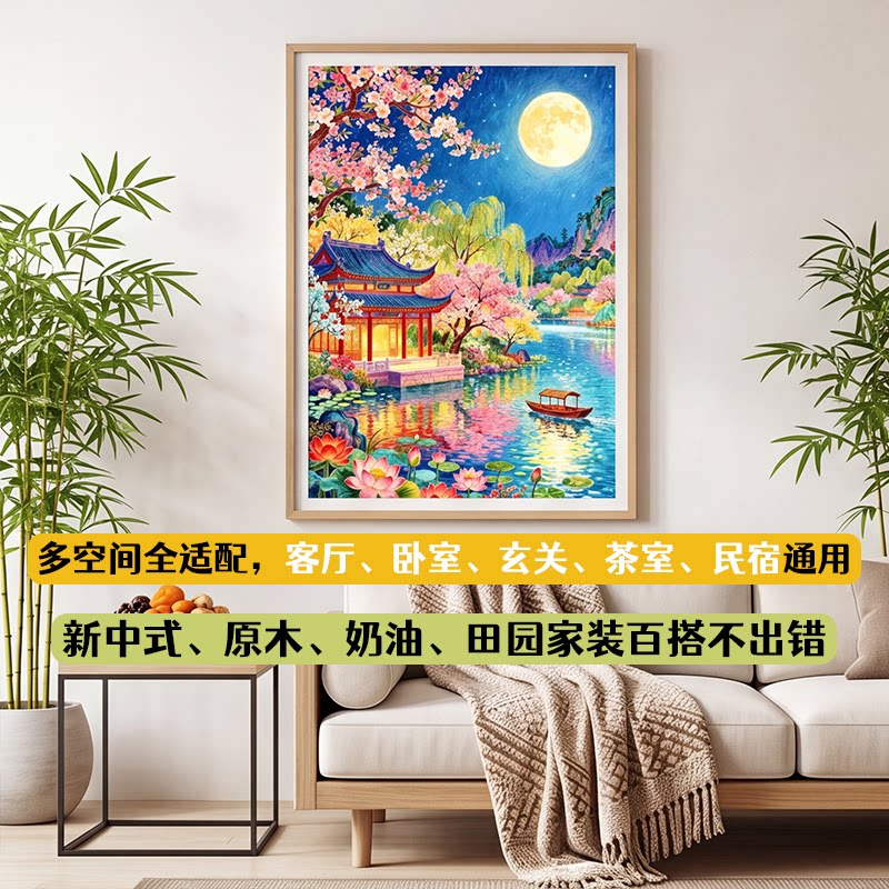 贵族春天新中式春江花月夜山水风景十字绣套件客厅卧室装饰