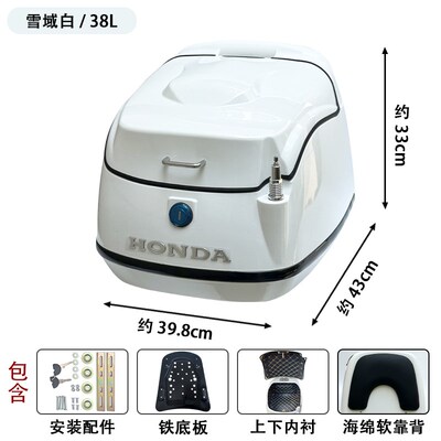 适用2025款NS150LA尾箱ns150la摩托车后备箱改装配件150LA后尾箱