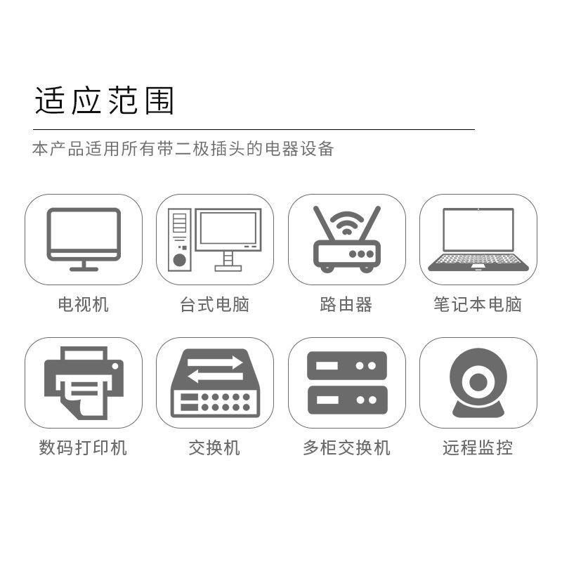 迷你家用大功率线控按钮照明母插座充电开关床头台灯风扇手捏开关