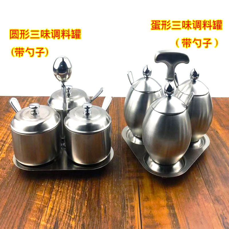 不锈钢调味罐欧式组合套装厨房盐糖缸辣椒酱料油瓶佐料收纳盒商用