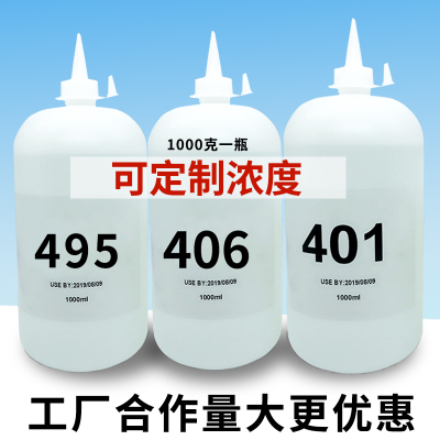 大桶装401/495/406胶水强力胶粘渔具辅料金属塑料橡胶万能胶1000g