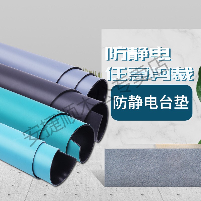 手机电脑主板维修台隔热工作垫 防静电焊台 橡胶垫热风枪隔热台垫