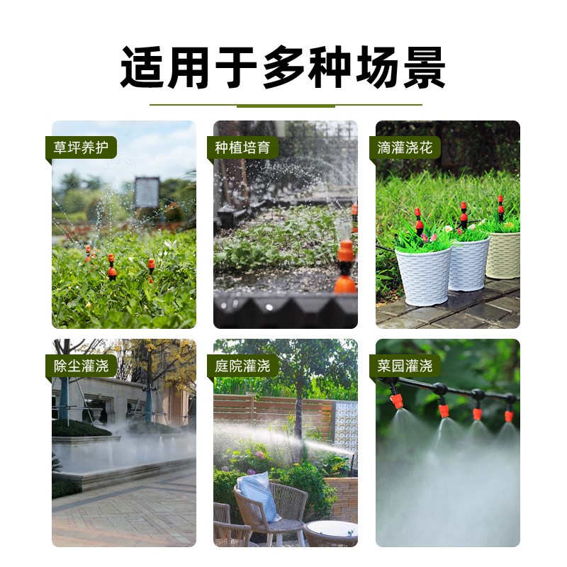 大屏双出口双路智能定时浇花器两路雨感独立控制开关灌溉喷雾系统